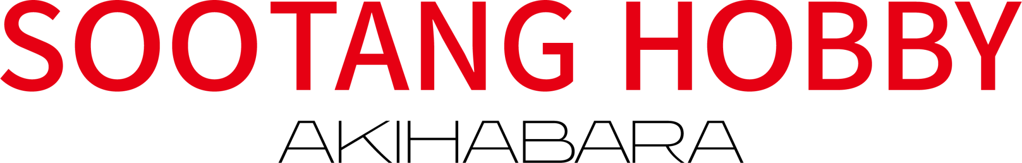 SOOTANG HOBBY AKIHABARA グランドオープン記念キャンペーン – SOOTANG HOBBY STORE